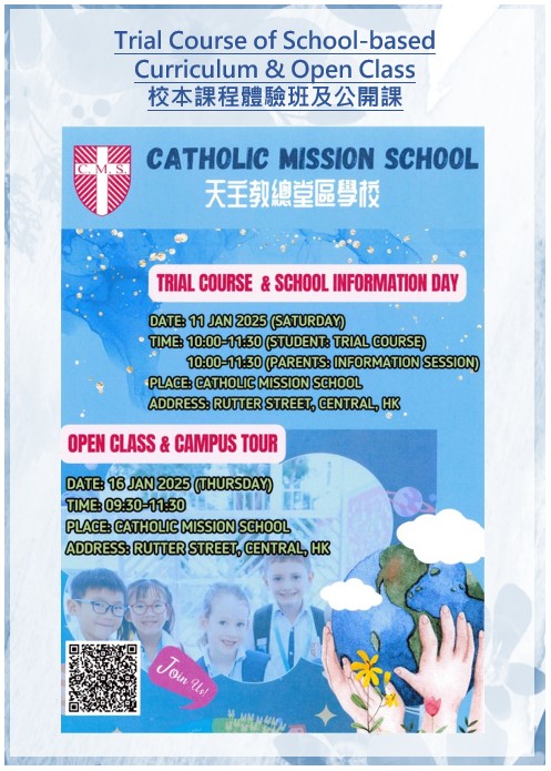 Catholic Mission School | Home